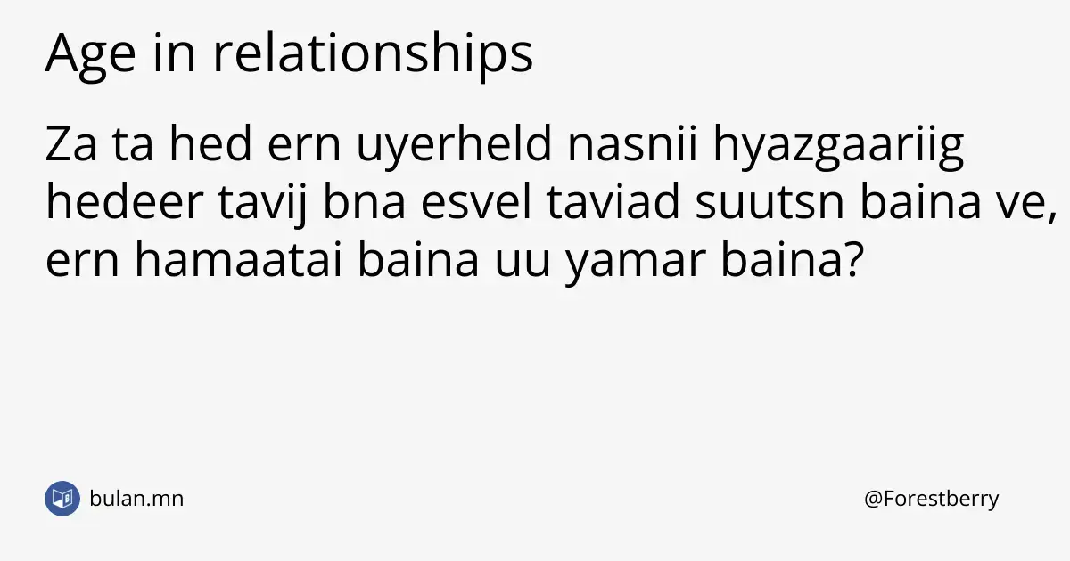 Age in relationships - Bulan